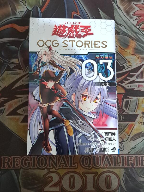 {DARK拍賣}遊戲王-金亮 YOS1-JP003 合體術式－交戰零式 閃刀姬篇 (全新未拆) | 露天市集 | 全台最大的網路購物市集
