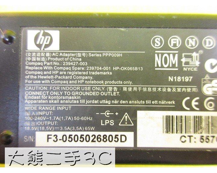 筆電變壓器 - HP 原廠 18.5V-3.5A 65W 4.8*1.7 附電源線 (23)【大熊二手3C】 | 露天市集 | 全台最大的網路購物市集