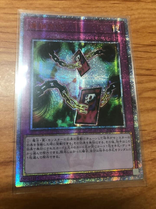 《山間卡鋪》Tata DANE-JP077 連鎖空穴 韓紙紅鑽 | 露天市集 | 全台最大的網路購物市集