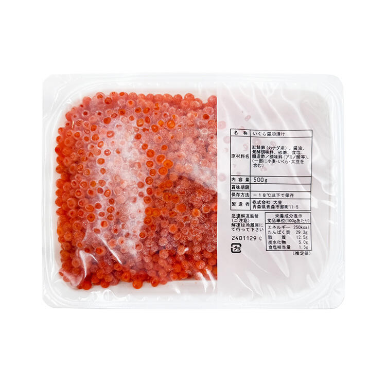 大豐-紅鮭-醬油漬鱒魚卵/紅鮭魚卵(500g/盒)#紅鮭-1J7A【魚大俠】FF1077 | 露天市集 | 全台最大的網路購物市集
