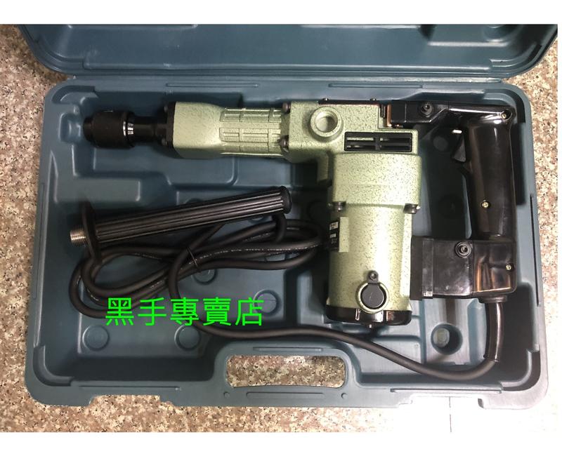 黑手專賣店 附發票 台灣製 英得麗 TM-H41 強力型電動鎚 41型破壞鎚 H41電動鎚 41型電動鎚 | 露天市集 | 全台最大的網路購物市集