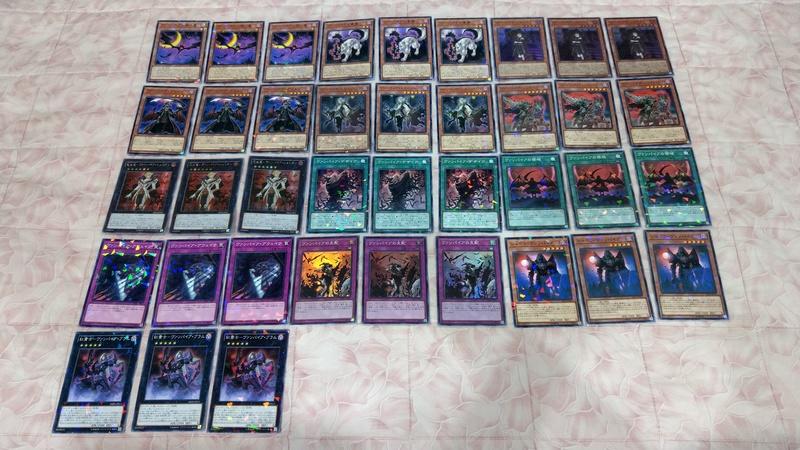 遊戲王 DBDS吸血鬼系列 全3套半鑽版 DBDS-JP003 DBDS-JP007 DBDS-JP011(95分) | 露天市集 | 全台最大的網路購物市集