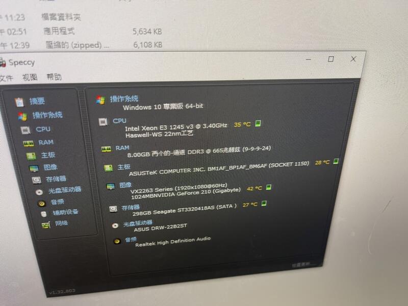 Intel XEON E3-1220 V3+E3-1245 V3(LGA 1150) | 露天市集 | 全台最大的網路購物市集