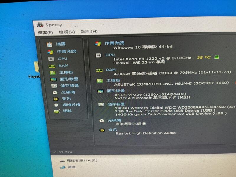 Intel XEON E3-1220 V3+E3-1245 V3(LGA 1150) | 露天市集 | 全台最大的網路購物市集