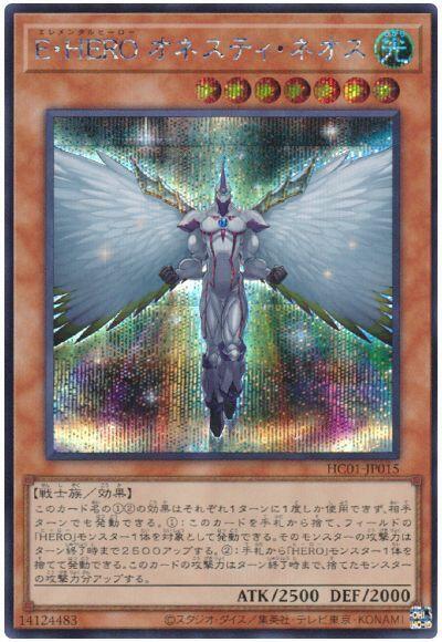 【CardMaster】遊戲王 HC01-JP015、 QCCU-JP017 E．HERO誠實新生人 (半鑽) | 露天市集 | 全台最大的網路購物市集