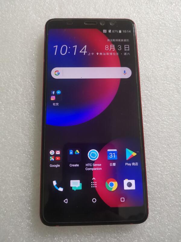 HTC U11 EYES 4G/64G 6吋 | 露天市集 | 全台最大的網路購物市集