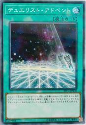 APP STORE ~ 遊戲王 A10 20TH-JPB30(NPR)決鬥者降臨 | 露天市集 | 全台最大的網路購物市集