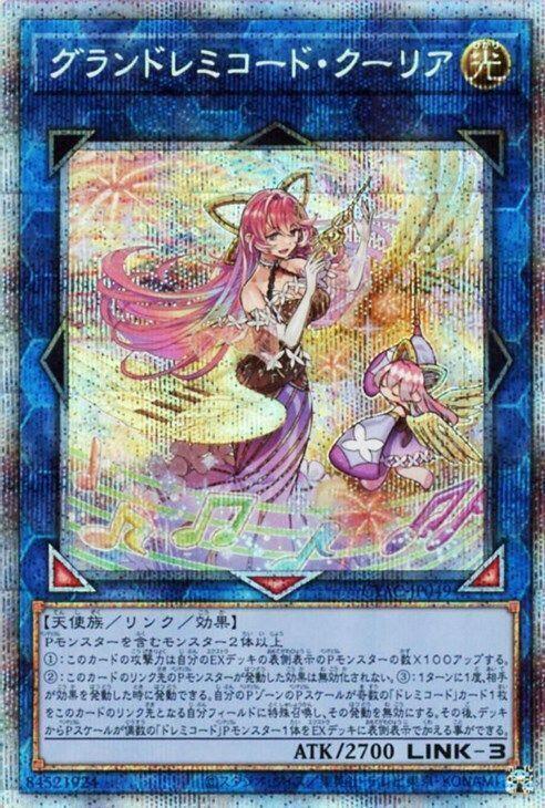 【崇文社】韓紙 CYAC-JP049 大DoReMi和弦 信使 (銀鑽/稜鑽/白鑽) | 露天市集 | 全台最大的網路購物市集