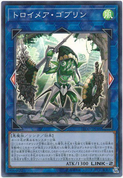 【CardMaster】遊戲王 FLOD-JP044 夢幻魘哥布林 (亮面) | 露天市集 | 全台最大的網路購物市集