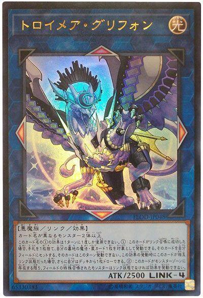 【CardMaster】遊戲王 FLOD-JP048 夢幻魘獅鷲 (金亮)，搜DBGI-JP041 | 露天市集 | 全台最大的網路購物市集