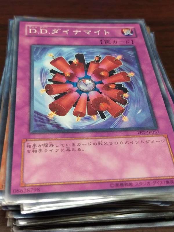 胖胖小舖 FET-JP057 EE3-JP177 異次元炸彈 D.D.爆彈 (普卡) | 露天市集 | 全台最大的網路購物市集