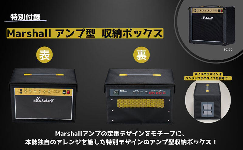 Marshall SPECIAL BOOK 附：馬歇爾 擴大機造型收納盒 | 露天市集 | 全台最大的網路購物市集