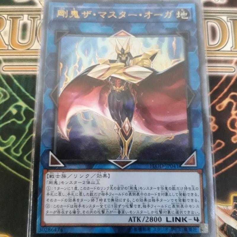 @雄的卡店@FLOD-JP041剛鬼─至尊鬼人(浮雕) | 露天市集 | 全台最大的網路購物市集