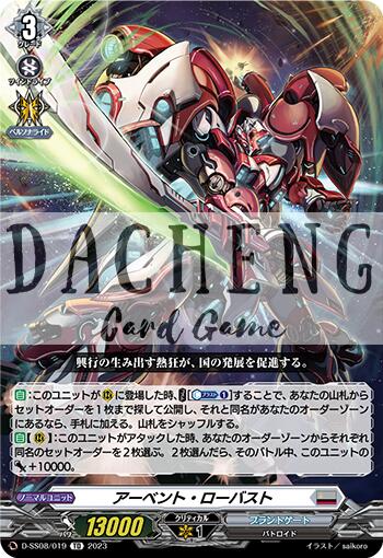 【大正滿千免運】VG 先導者 D-SS08/019 TD | 露天市集 | 全台最大的網路購物市集