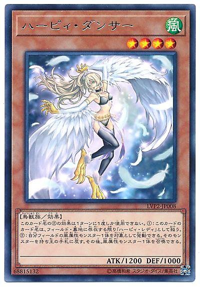 (白貓貓) 《銀字》LVP2-JP008 神鷹舞者 *背汙 | 露天市集 | 全台最大的網路購物市集