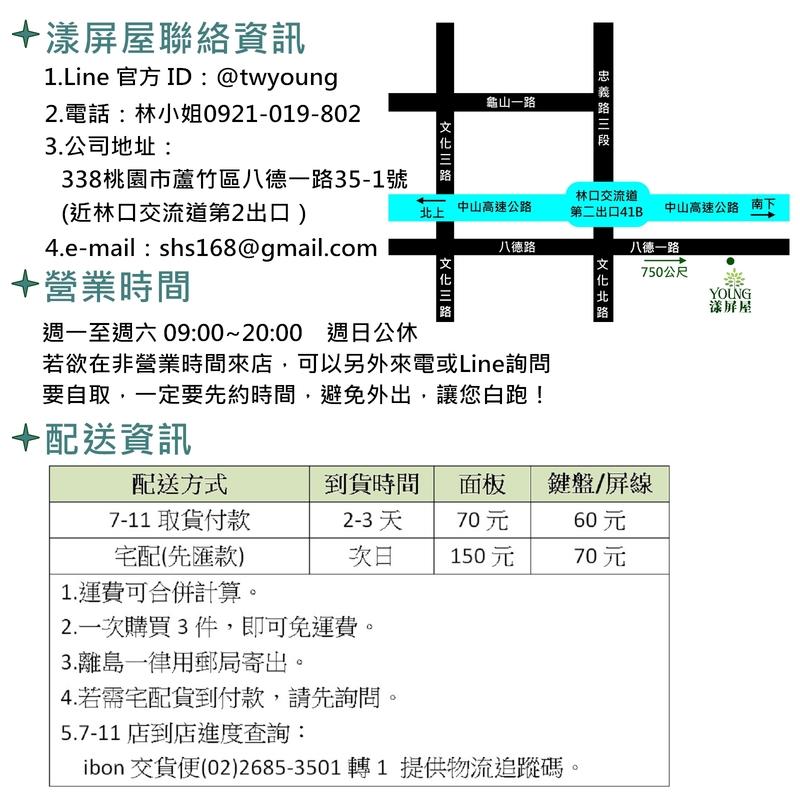 【漾屏屋】宏碁 ACER Extensa 2511 2511G EX2511 EX2511G 全新 繁體中文 筆電 鍵盤 | 露天市集 | 全 ...