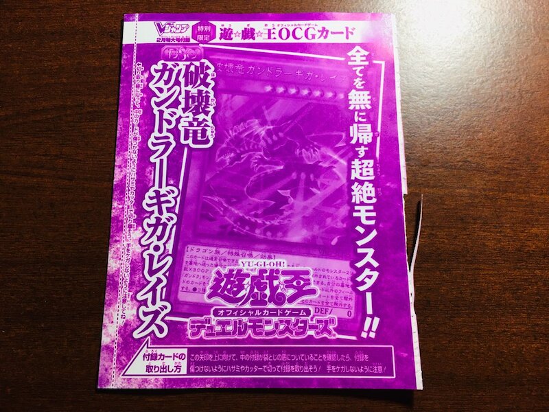 【遊星卡店】遊戲王 VJMP-JP125 破壞龍鋼多拉 烈光閃 (金亮) 未拆封 | 露天市集 | 全台最大的網路購物市集