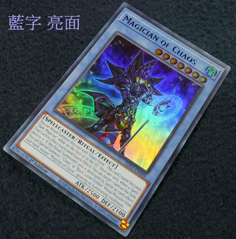 HCP正版遊戲王 LDS3-EN089 美英1刷 藍亮 混沌之魔術師X1(M/NM)=20TH-JPB01 | 露天市集 | 全台最大的網路購物市集