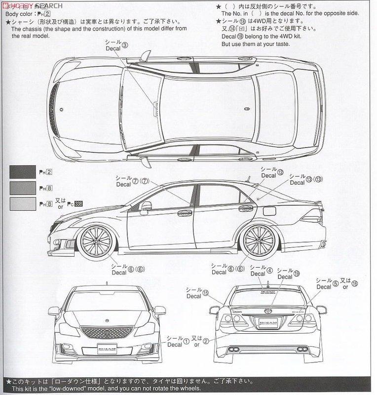 【傑作坊】Aoshima 1/24 豐田 GRS204 皇冠 VIP式樣(047408) | 露天市集 | 全台最大的網路購物市集
