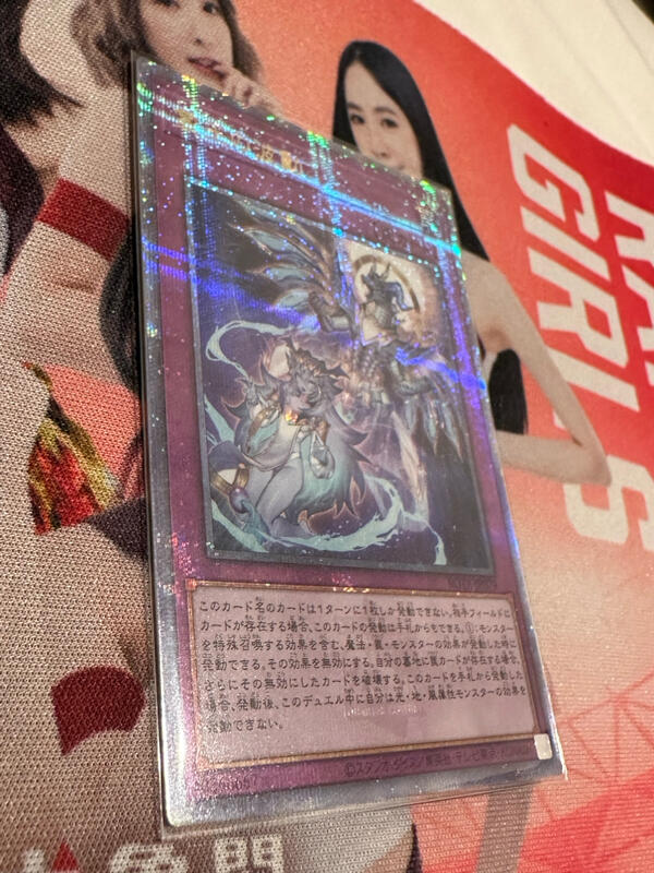 「紙袋葛格」日紙 遊戲王 ROTA-JP079 靈王的波動 (金鑽) | 露天市集 | 全台最大的網路購物市集