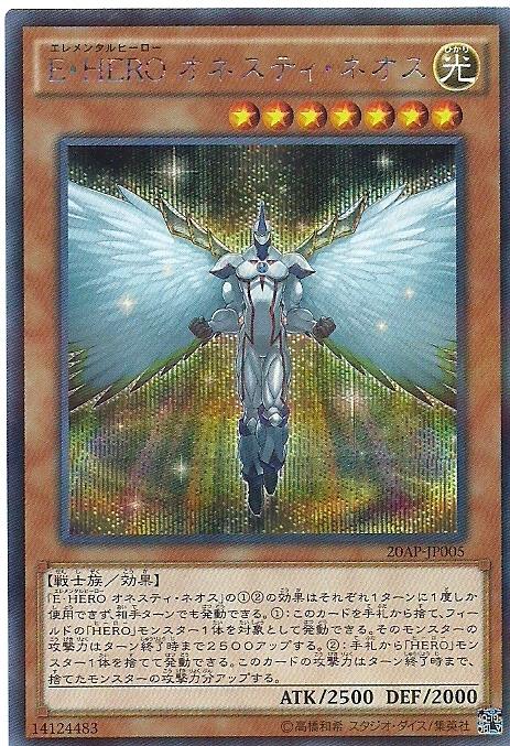 卡司魔~遊戲王 20AP-JP005 E．HERO 誠實新生人 (半鑽彩鑽) 搜尋RC02-JP007 | 露天市集 | 全台最大的網路購物市集