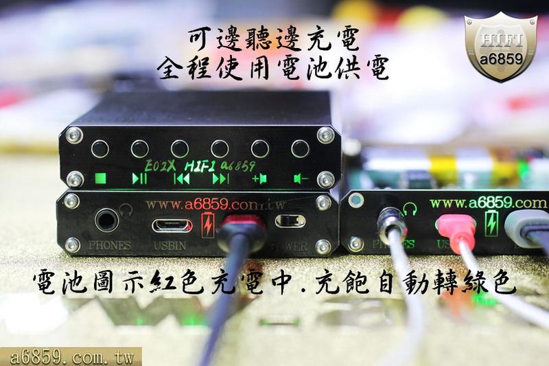 USB DAC PCM2706 手機.電腦聲卡 DAC 耳擴 | 露天市集 | 全台最大的網路購物市集