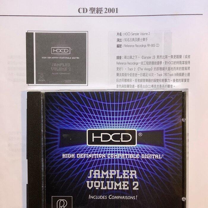 香港CD聖經/RR唱片 HDCD Sampler 測試片第二集（HDCD）1995年美國版 | 露天市集 | 全台最大的網路購物市集