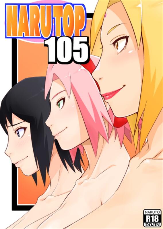 [Mu’s C105 同人誌代購] [砂原渉 (からきし傭兵団 真雅)] NARUTOP105 (火影忍者) | 露天市集 | 全台最大的網路購物市集
