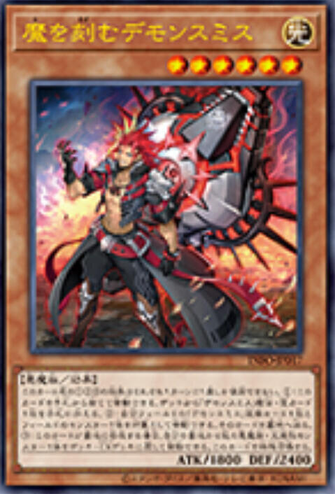 APP STORE ~ INFO-JP017 雕刻魔的魔鐵匠 (金亮) | 露天市集 | 全台最大的網路購物市集