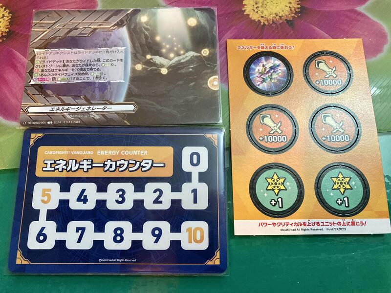 【SJ卡鋪】VG先導者 DZ-SD03/005 能量版 計數器(非SD01 02 04 05 06) | 露天市集 | 全台最大的網路購物市集