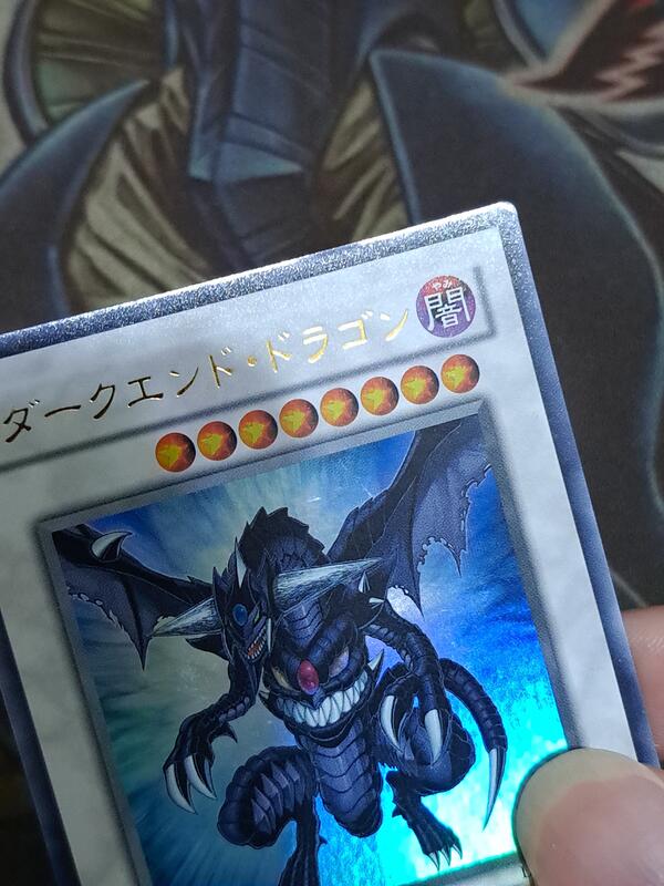 {DARK拍賣}遊戲王-金亮 LE12-JP002 闇之終焉龍 | 露天市集 | 全台最大的網路購物市集