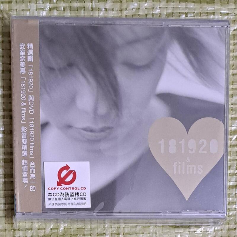 安室奈美惠 181920 & films 影音雙精選 CD+DVD 台版 附側標 宣傳品有鋼印/光碟SAMPLE字樣 | 露天市集 | 全台最 ...