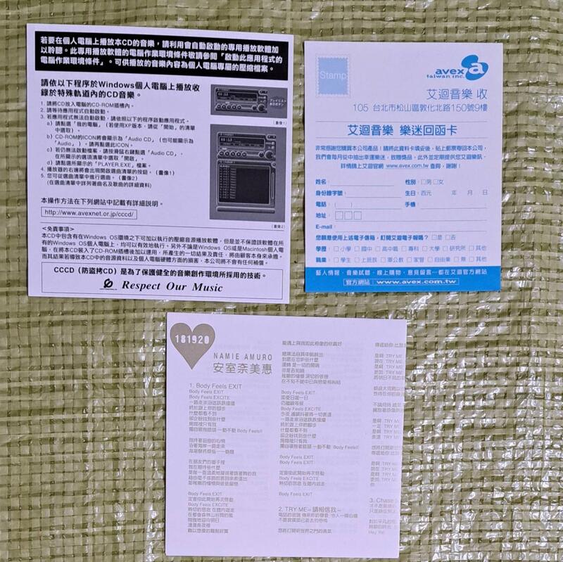 安室奈美惠 181920 & films 影音雙精選 CD+DVD 台版 附側標 宣傳品有鋼印/光碟SAMPLE字樣 | 露天市集 | 全台最 ...