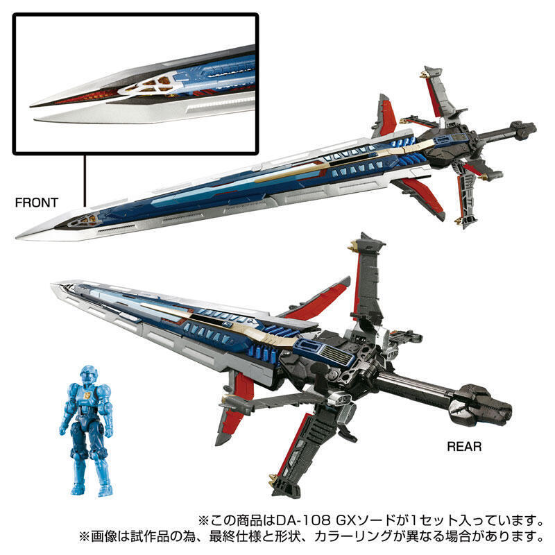 【高雄冠軍】現貨 戴亞克隆 免運費 Diaclone DA-108 GX劍 GX Sword 完成品 | 露天市集 | 全台最大的網路購物市集