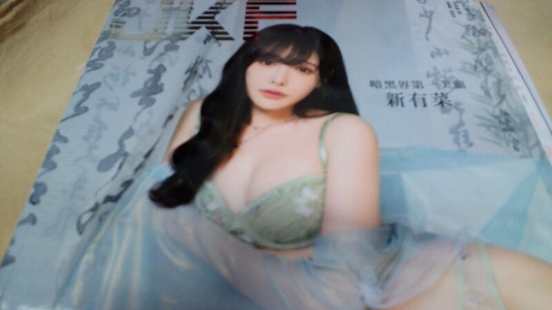 美美書房 JKF 雜誌2023年 6月 70號 暗黑界第一美腿縱夏午日新有菜位24-2 | 露天市集 | 全台最大的網路購物市集