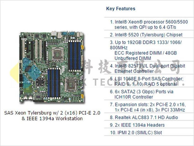 【鈞立科技X】SuperMicro(超微) X8DA3 伺服器主機板 (1366L5639X5690) | 露天市集 | 全台最大的網路購物市集