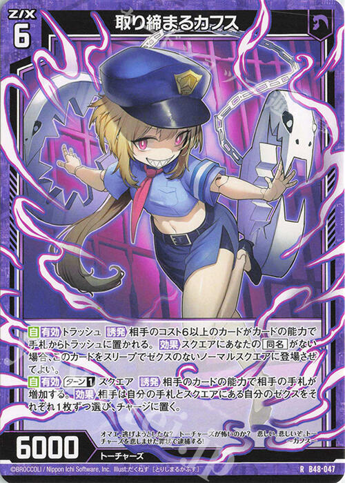 【Shine】Z/X ZX B48-047 R 取り締まるカフス | 露天市集 | 全台最大的網路購物市集