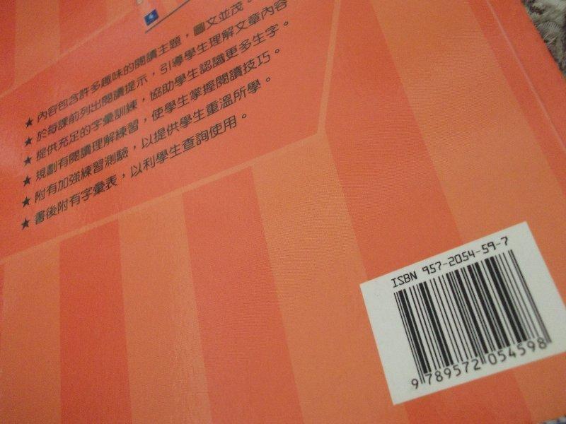Reading for Fun 趣味閱讀 1 | 露天市集 | 全台最大的網路購物市集