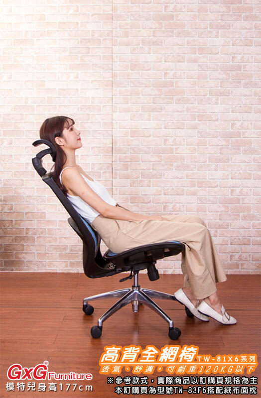 GXG 高背全網 電腦椅 (電競腳/無扶手) 型號83F6 KGANH | 露天市集 | 全台最大的網路購物市集