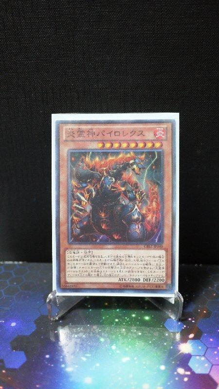 @雄的卡店@CBLZ-JP040 炎靈神派羅雷克斯(SR，horn) | 露天市集 | 全台最大的網路購物市集