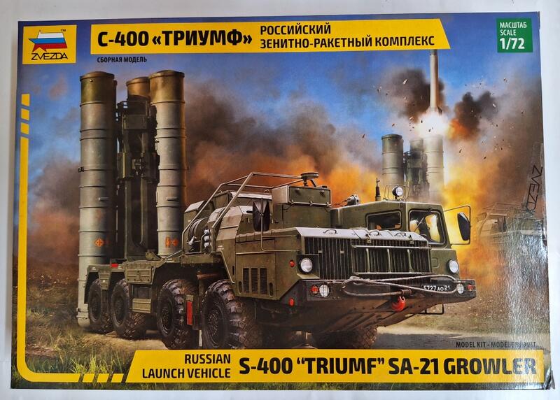 全新未拆封 ZVEZDA 1/72 S-400防空飛彈 俄羅斯 RUSSIAN 俄烏戰爭 | 露天市集 | 全台最大的網路購物市集