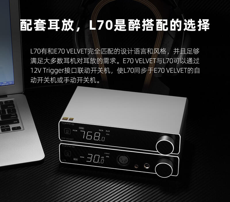 有現貨 拓品 Topping E70 VELVET E70V AK4499EX DAC USB全平衡 適配L70 可面交 | 露天市集 | 全 ...