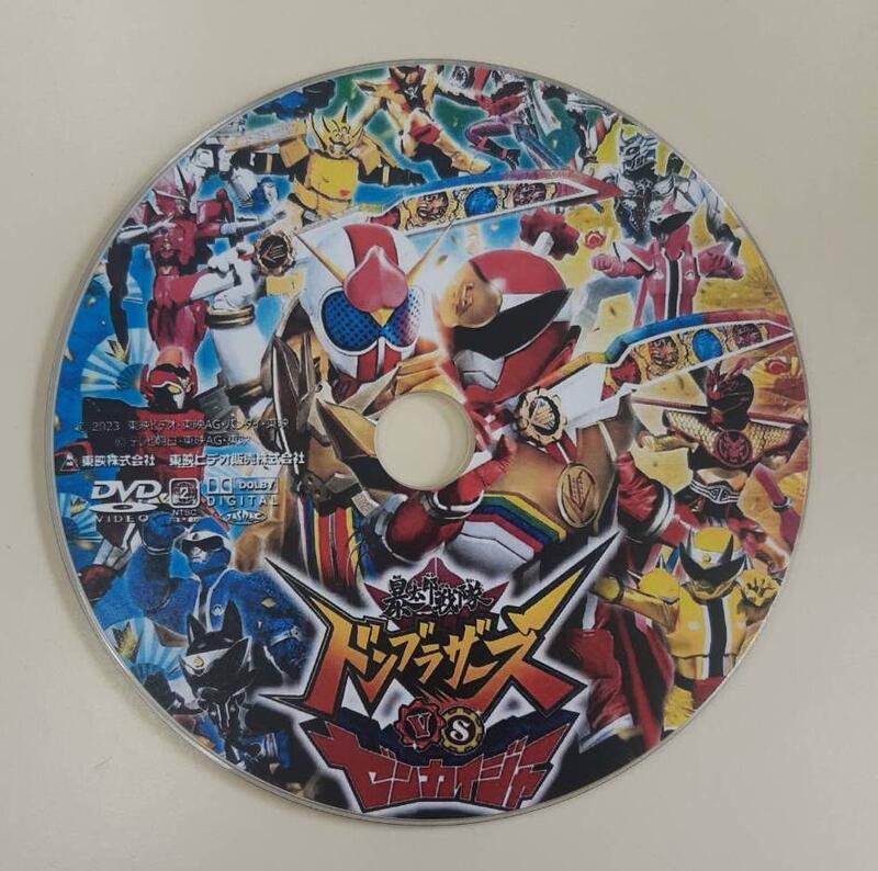 DVD VS系列28 台版 暴太郎戰隊 Don Brothers VS 全開者 | 露天市集 | 全台最大的網路購物市集