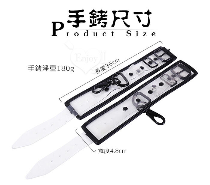 PVC透明SM手銬｜M86245212｜情趣用品 成人用品 性虐待 SM道具 SM用品 SM用具 SM調教 SM束縛 | 露天市集 | 全台最 ...