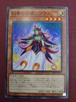 24TP-JP106 幻奏的歌姬 索普拉諾 (普卡) | 露天市集 | 全台最大的網路購物市集