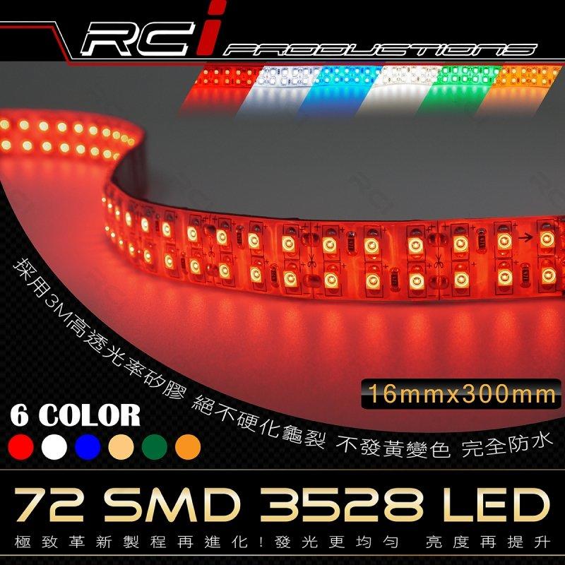 ㊣RC HID LED專賣店 3528寬版72顆LED 史上最亮LED燈條 車內燈 室內燈 氣壩燈 氣氛燈 地板燈 | 露天市集 | 全台最大 ...
