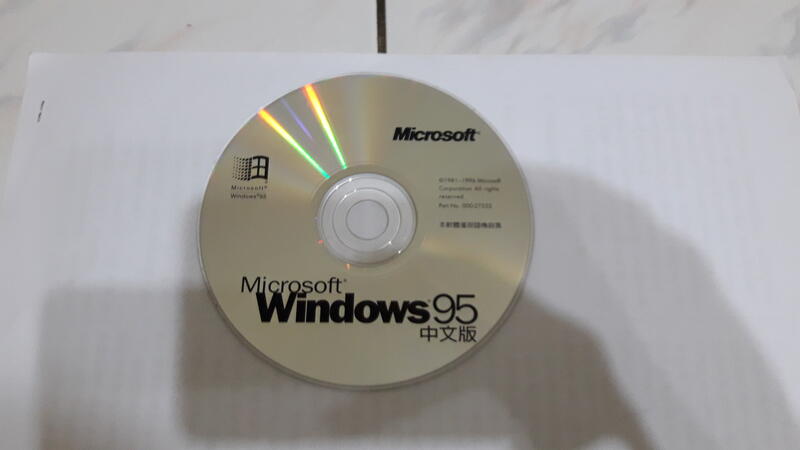 懷舊記念品 WIN 95 Microsoft Windows 95 中文版 CD專輯 二手 B03 | 露天市集 | 全台最大的網路購物市集