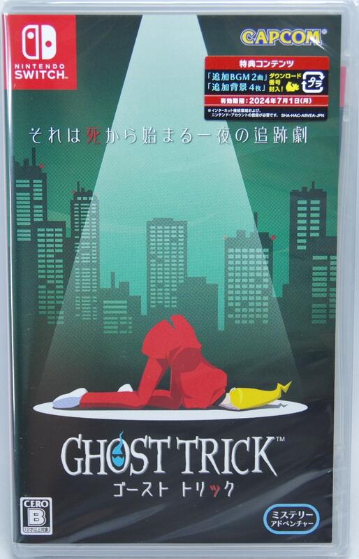 【電玩戰場】(全新) NS 幽靈偵探 中文版 GHOST TRICK | 露天市集 | 全台最大的網路購物市集