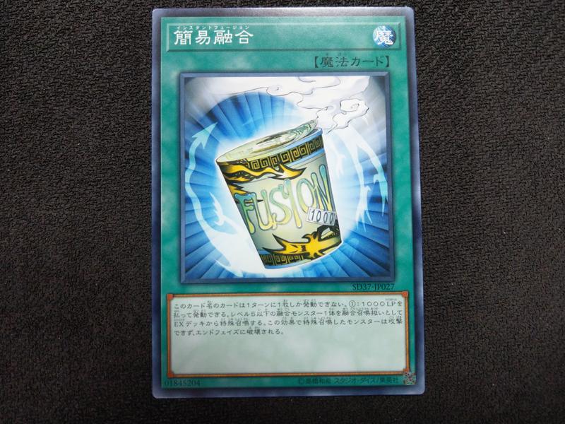 (新世界) SD37-JP027 簡易融合 普卡 99-95分 | 露天市集 | 全台最大的網路購物市集