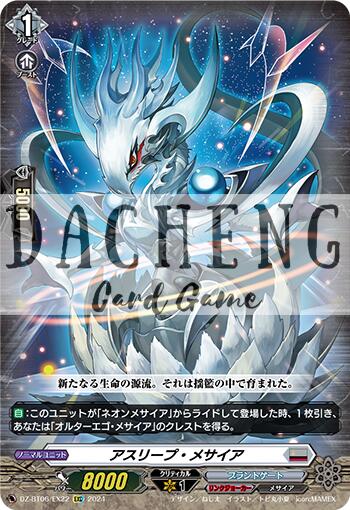 【大正滿千免運】VG 先導者 DZ-BT06/EX22 EXC | 露天市集 | 全台最大的網路購物市集